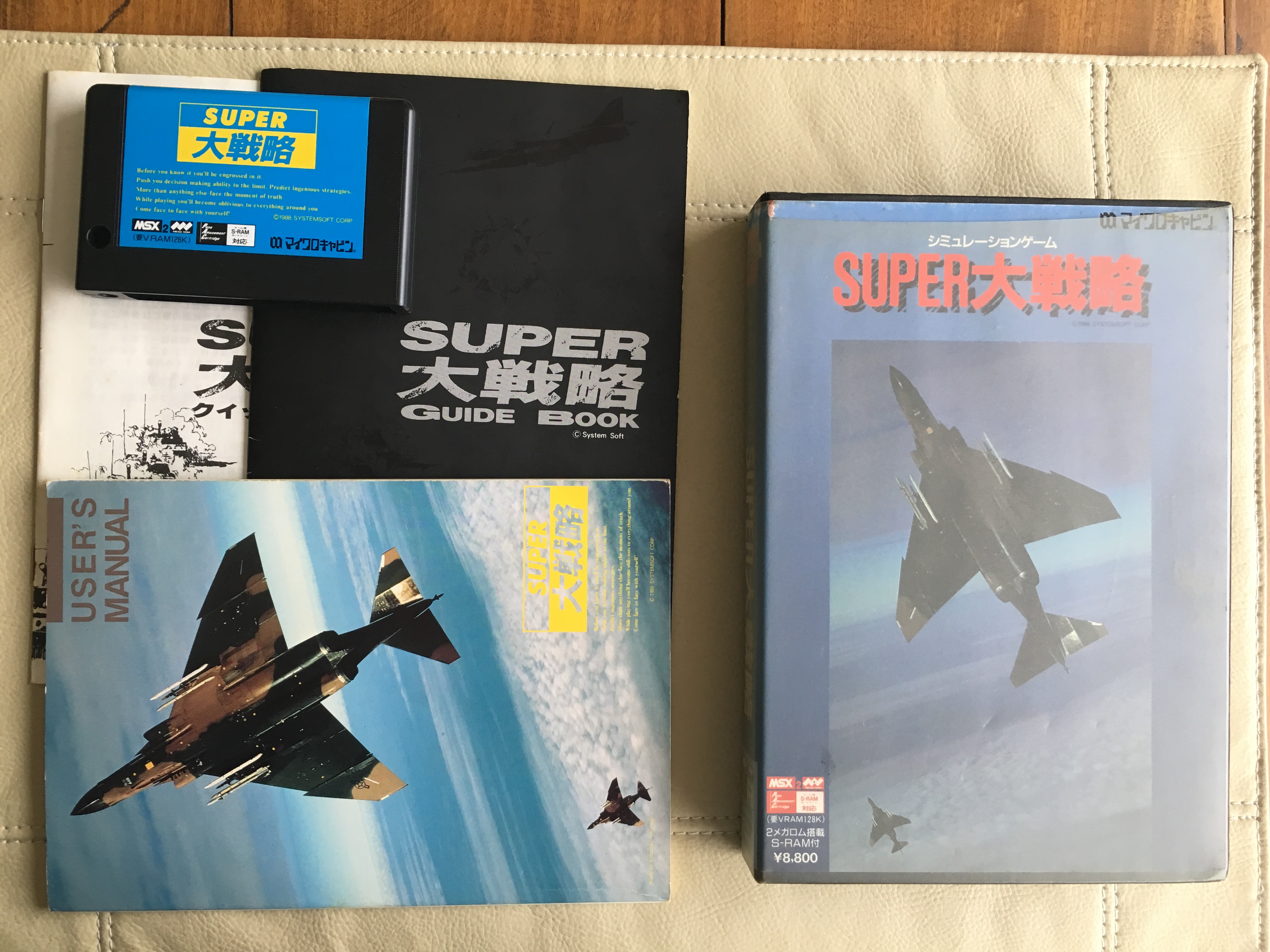 Some boxed MSX games for sale | MSX Resource Center